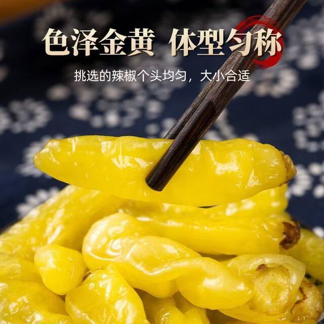 Sichuan Laotan pickled pepper millet spicy 500g pickled wild mountain ...