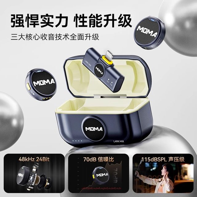 MOMA larkMIX button wireless clip-on collar microphone one-to-two ...