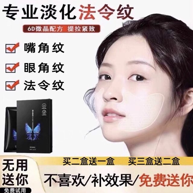 Condensed water microcrystalline 4D decree pattern sticker artifact ...