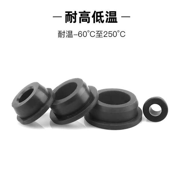 Silicone T-shaped protective coil outlet ring wire chassis seal ring ...