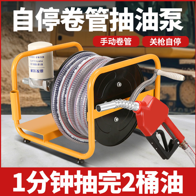 Yegu electric oil pump diesel 12v24v220v volt oil tanker car small oil ...