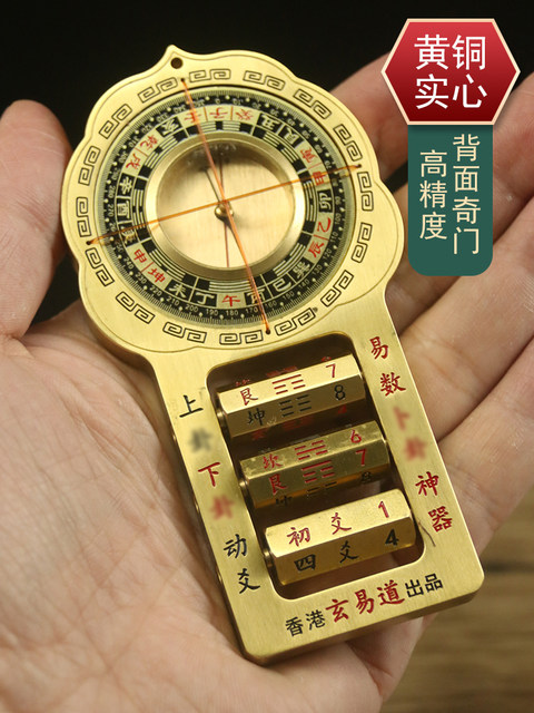 Copper compass high -precision with you with a professional two -inch ...