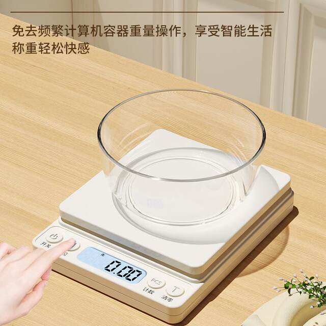Royalstar precision electronic scale kitchen scale household small ...