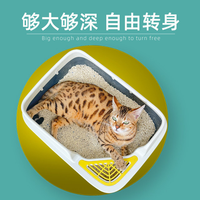 Extra large cat litter box, novice cat raising kit, complete set of cat ...