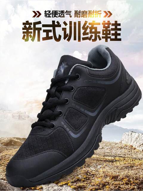 Genuine new physical training shoes black training sneakers men's ...