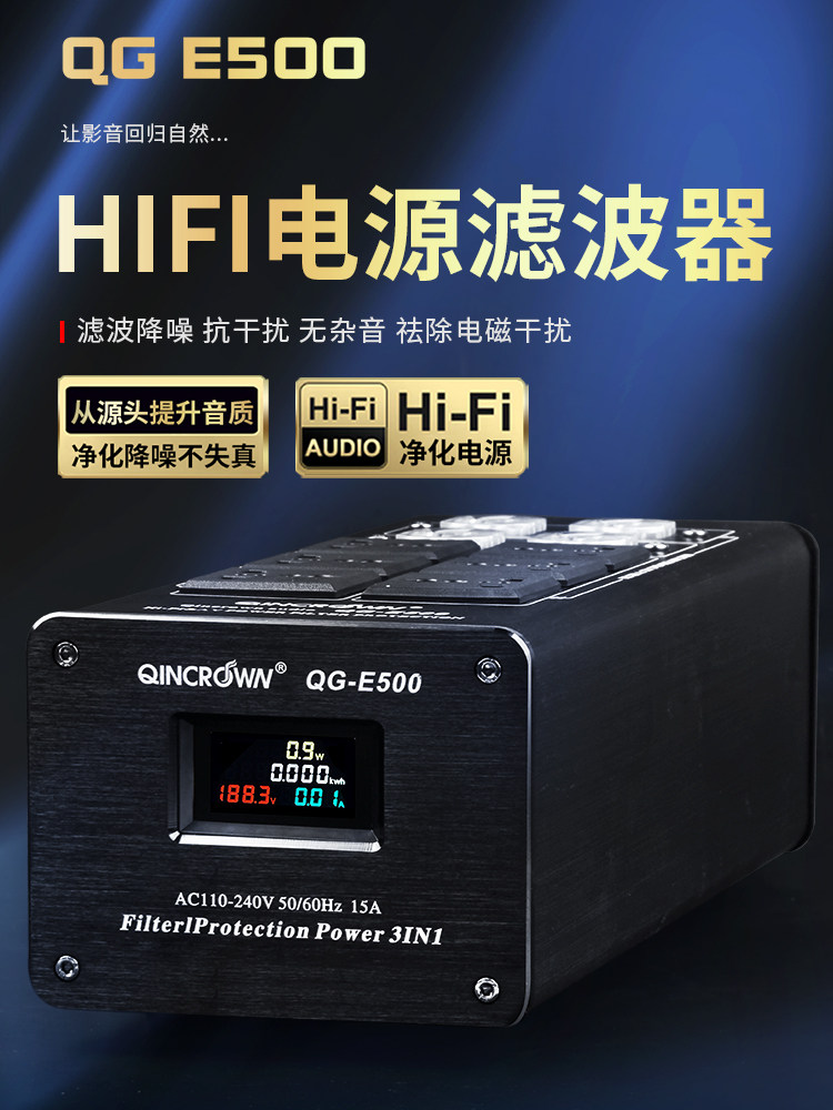 Filtr Zasilający Qincrown Hi-Fi - Gniazdo Wzmacniacza Audio 220V