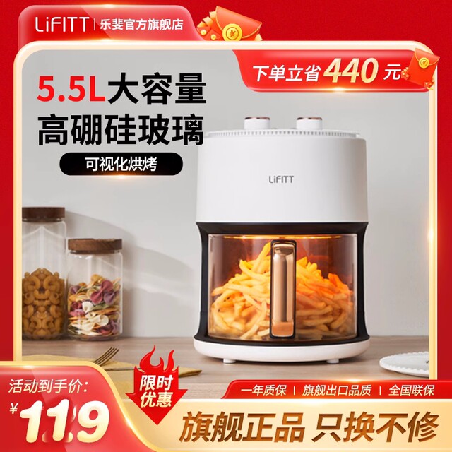 Export Quality-LiFITT Lefei Multifunctional Household Borosilicate ...