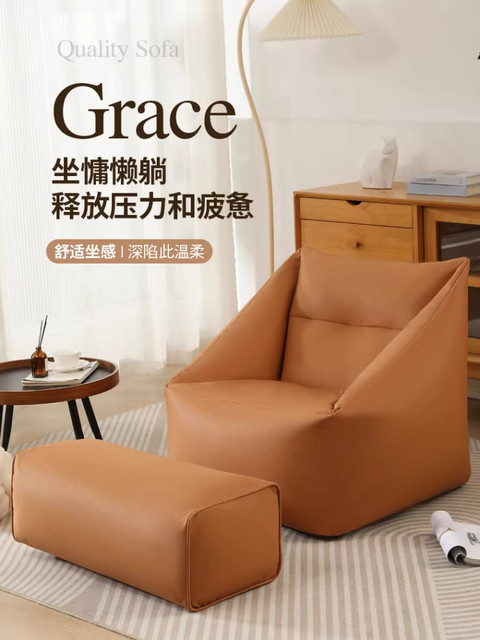 Lazy sofa can lie down or sleep tatami small apartment house chair ...