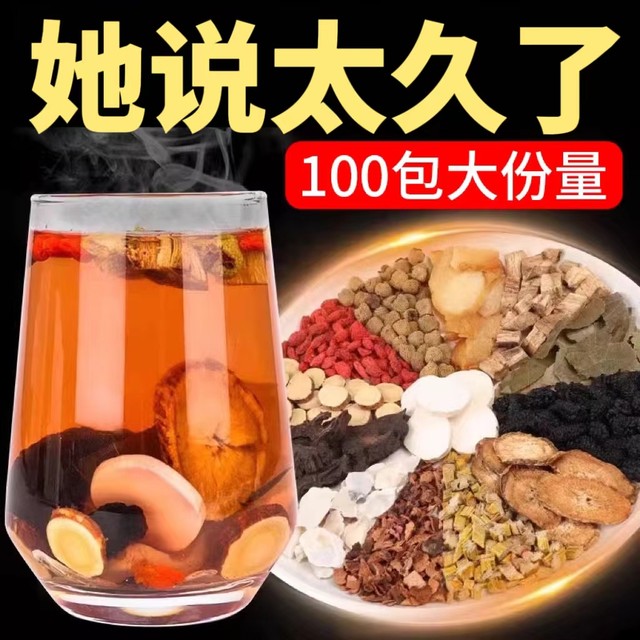 Men's Five Treasure Tea Art Ginseng Marca Deel Deer Antochroma Kerbiaho ...