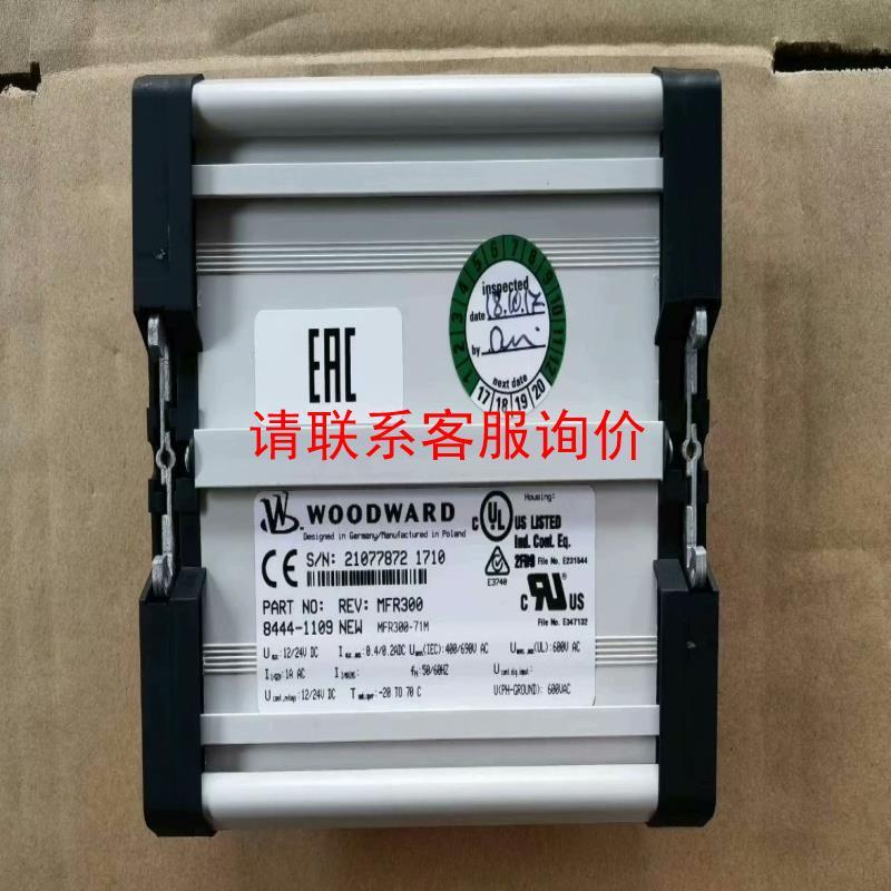 【星翰驱动】MFR300 8444-1109WOODWARD电能表伍德-淘宝网