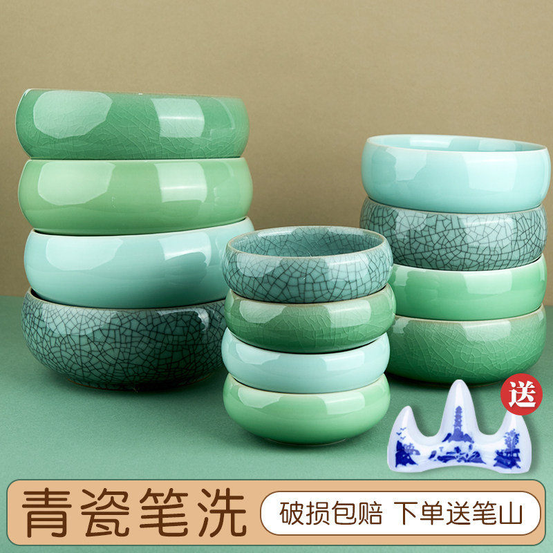 Ceramic Pen Washer Bowl - Calligraphy Ink Saucer Large Celadon Inkstone