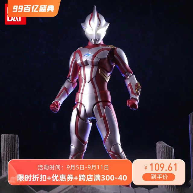 Bandai SHF Membius Ultra Figure Man Ultimate Shine Zero Blaze Tiga De ...