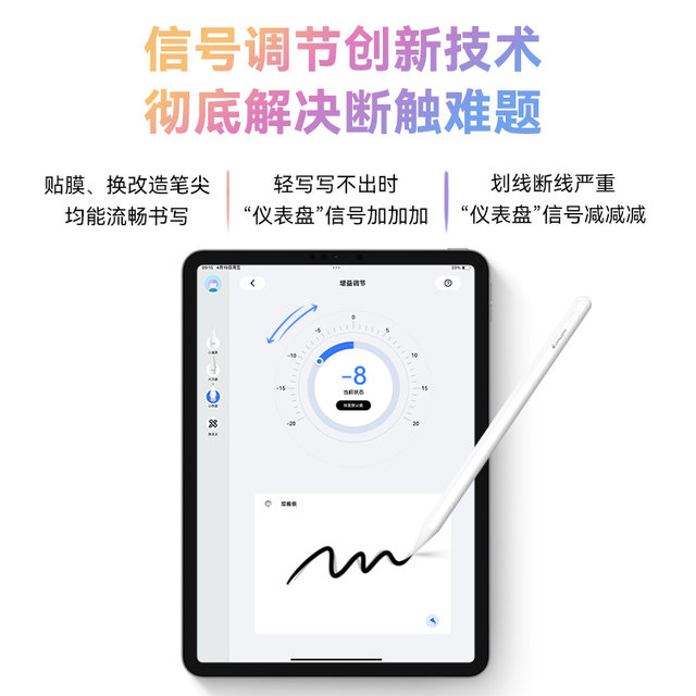 Aizhuojier capacitive pen has long battery life and is suitable for ...