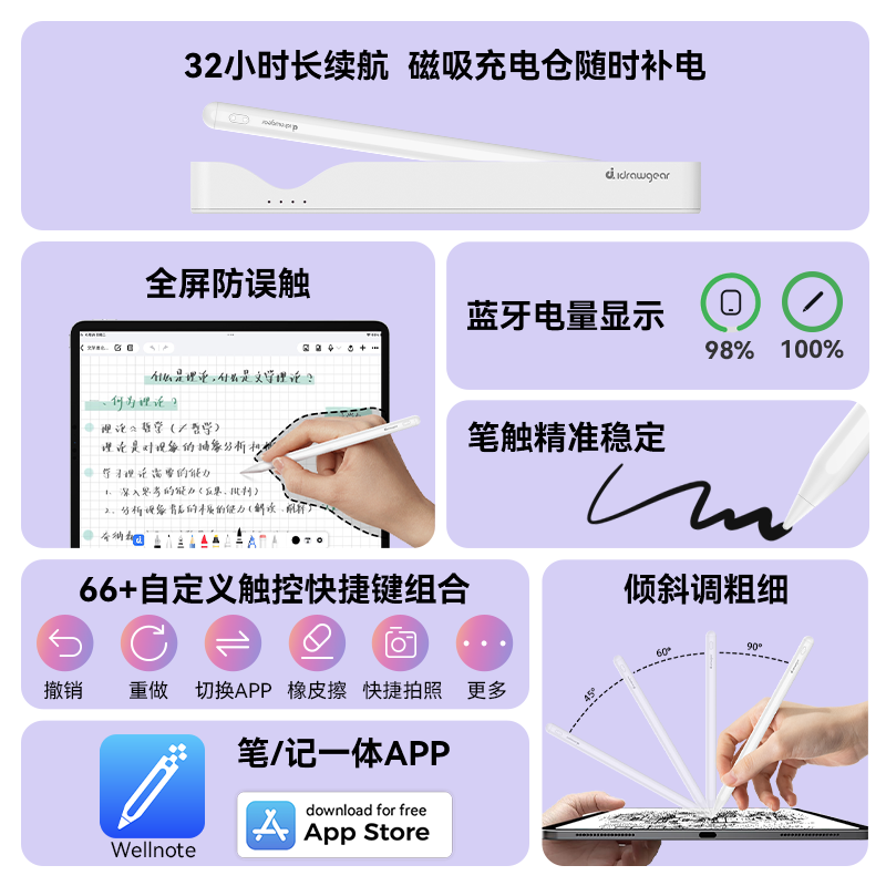 Aizhuojier capacitive pen has long battery life and is suitable for ...