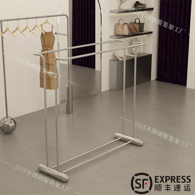 Kenisi stainless steel display rack, island rack, simple floor-standing ...