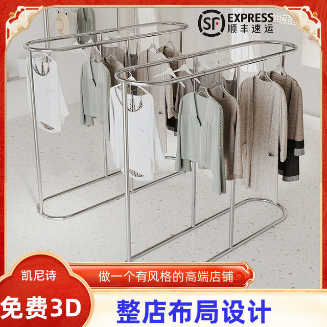 Keni Stainless Steel double -row oval shelf floor -to -ceiling men's ...