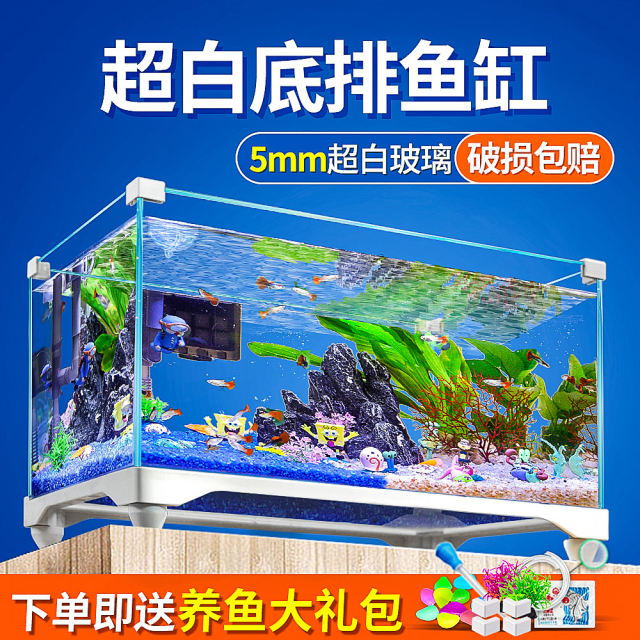 Super White glass fish tank living room small fighting fish gold fish ...