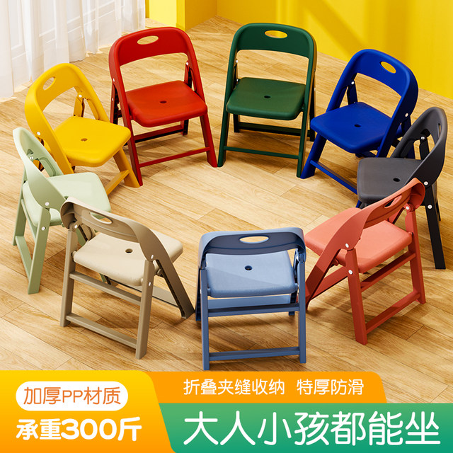 Folding back chair, children's anti-slip chair, household small bench ...