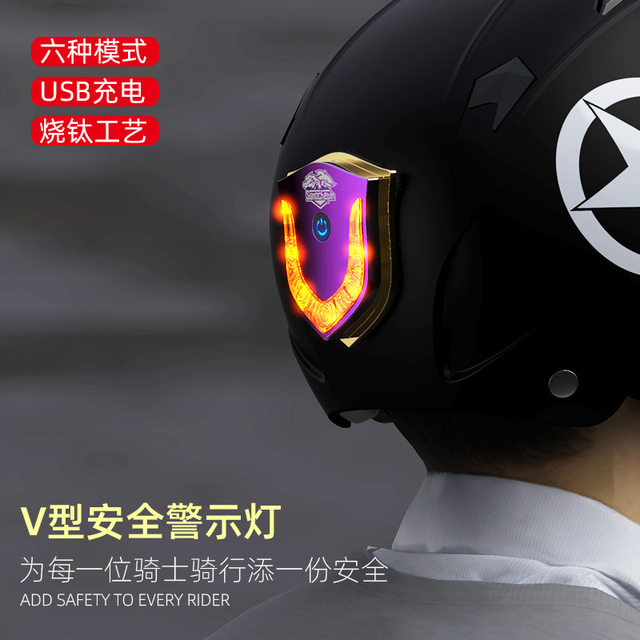 Sumo Motorcycle USB Smart Wireless Helmet Light Daytime Riding Box ...