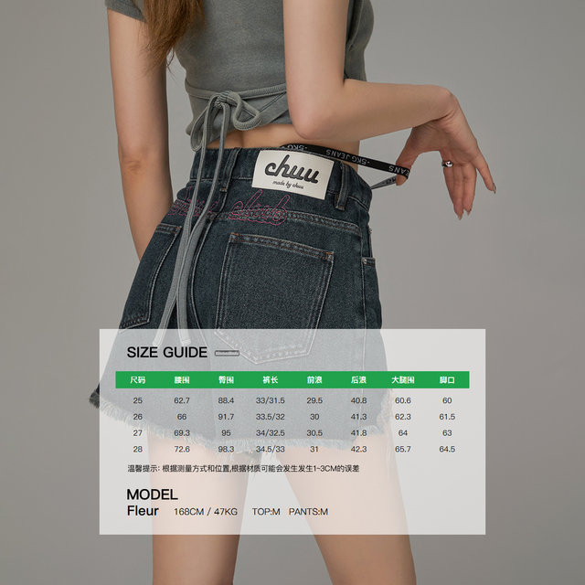 Chuu high waist grinds short denim jeans female 2024 new products new ...