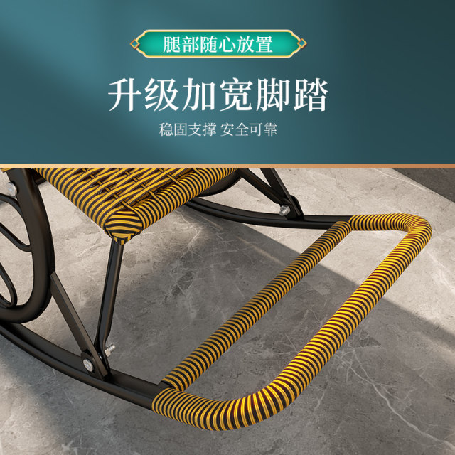 Balcony chair rattan leisure rocking chair outdoor lunch break chair ...