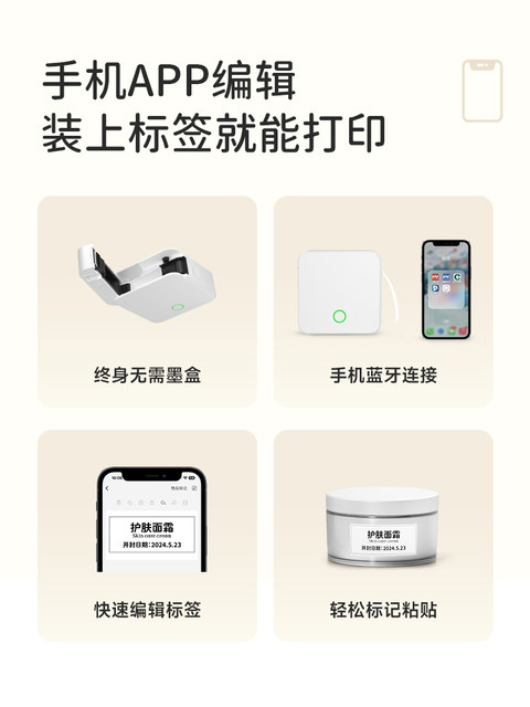 Dexian Yin Cube P0 label printer Household handheld handheld portable ...