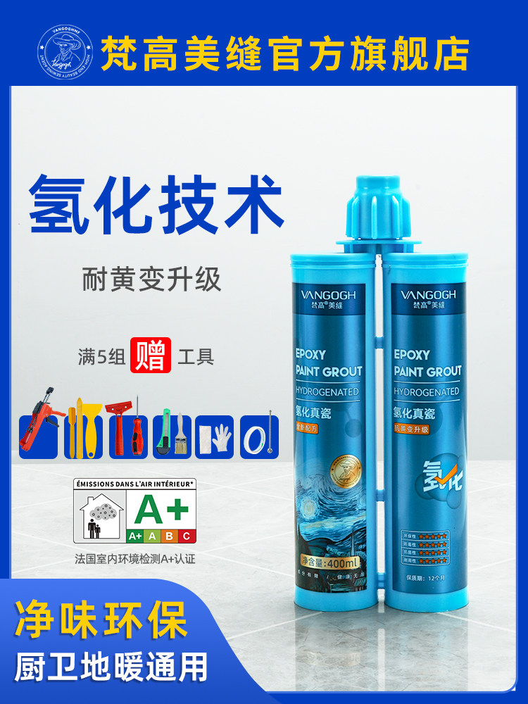 Van Gogh Real Porcelain Sealing Agent for Ceramic Floor Tiles ...