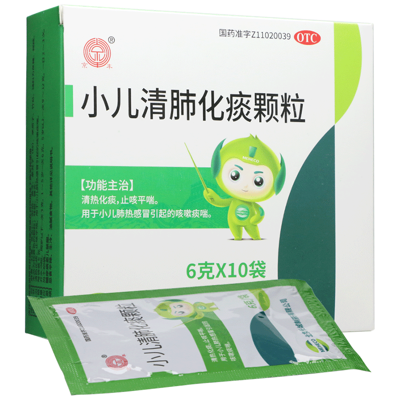 Gránulos Jingfeng Children's Qingfei Huatan 6g x 10 sobres
