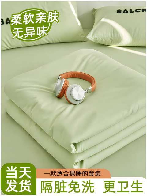 Turou Disposable Bed Bed Sheetss, Quilt Covers, Pillowcases, Hotel Bed ...