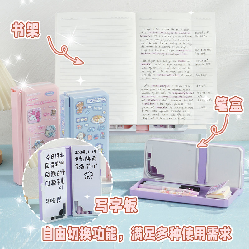 Ownday Multifunctional Reading Bookshelf Pencil Box Cute Mikko Guka ...