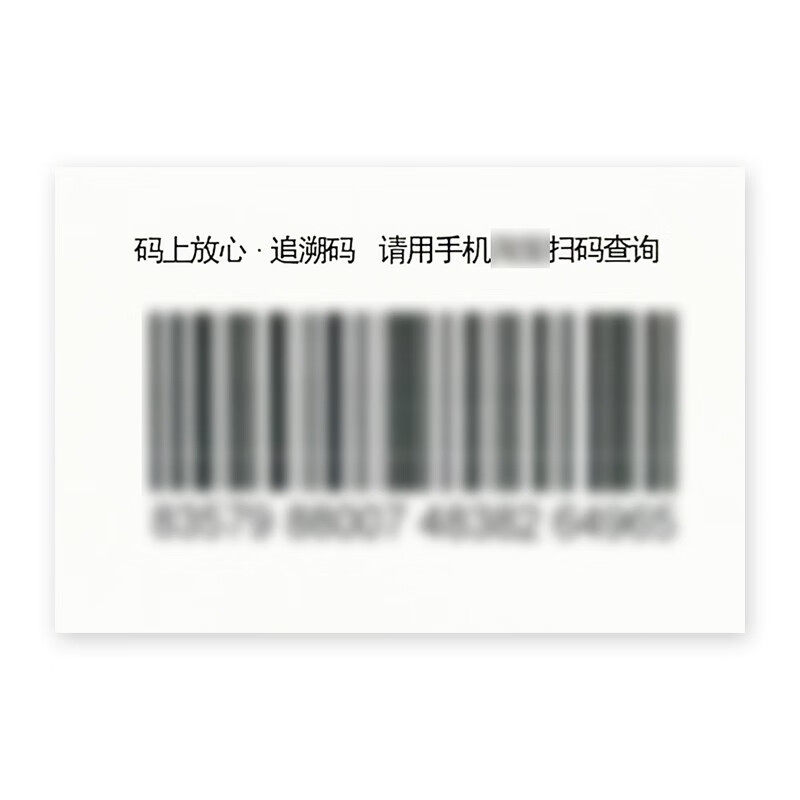 Chenxin Chlortetracycline Hydrochloride Eye Ointment 2g - Stye ...