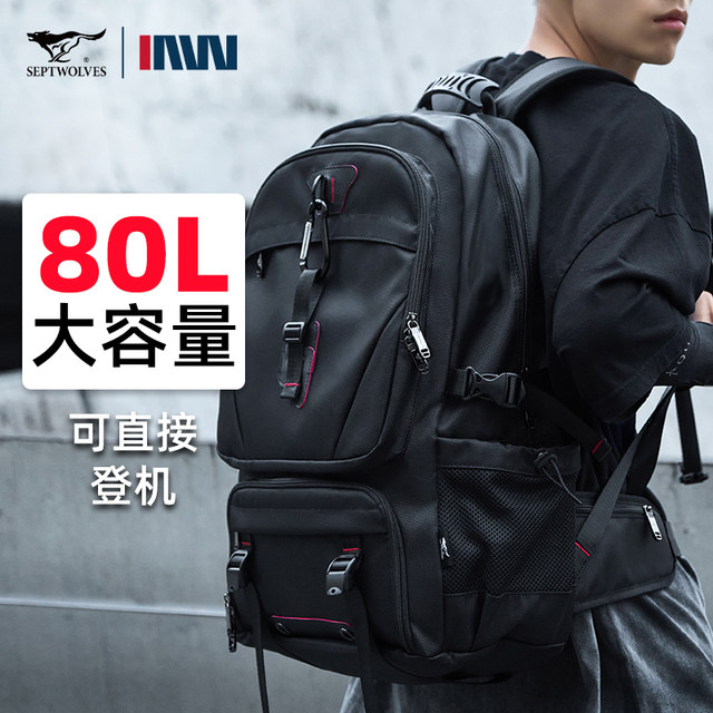 Septwolves Large Capacity Backpack Men's Backpack Outdoor Travel ...