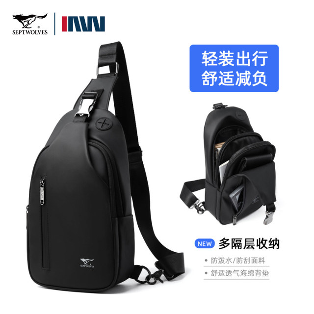 Septwolves Casual Chest Bag Men's Crossbody Bag Versatile Shoulder Bag ...