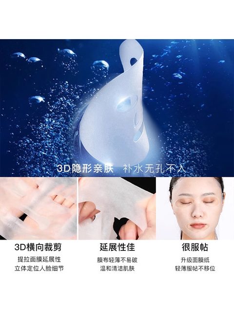 [Authentic Goods] JM Mask First Aid Hydrating, Moisturizing, Restoring ...