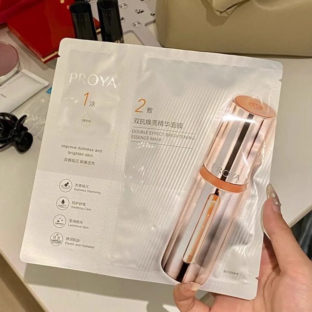 Proya Double Anti-Anti-Face Mask 2.010 pieces Anti-oxidant, anti-sugar, whitening, hydrating ...