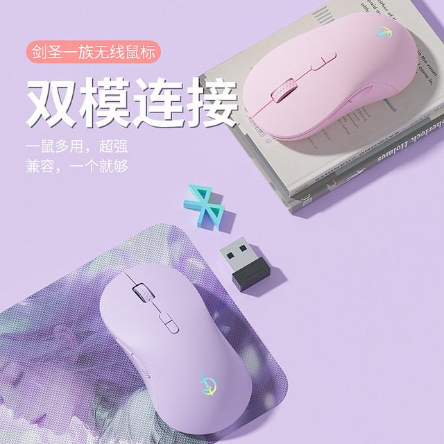 Juggernaut M600 Wireless Mouse Charging Silent Bluetooth Charging ...