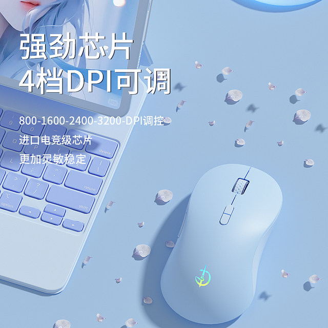 Juggernaut M600 Wireless Mouse Charging Silent Bluetooth Charging ...