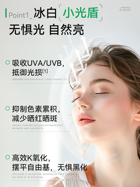 Oxygen Energy Ice White Tomato Internal Treatment Oral Beauty Permeable ...