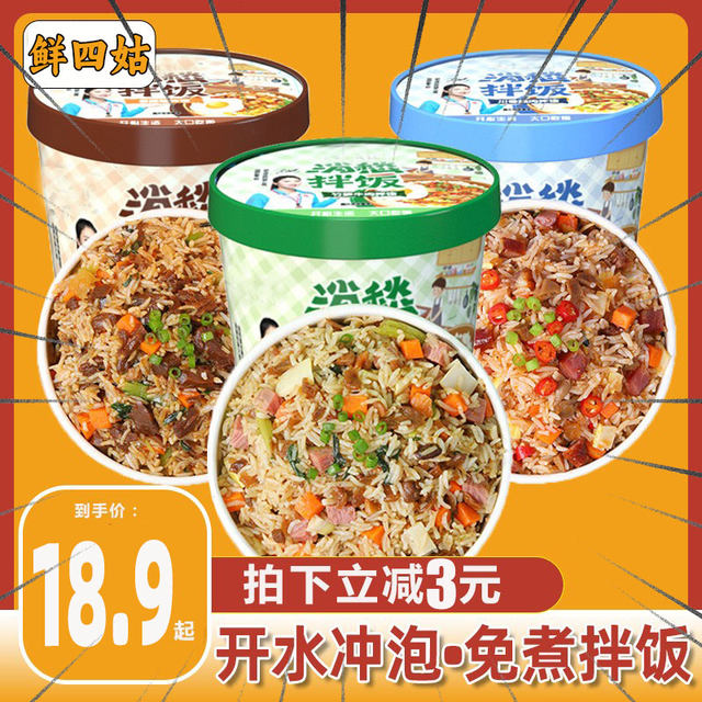 Multigrain Rice Bibimbap Ready-To-Eat No-Cook Instant Brewed Rice Large ...