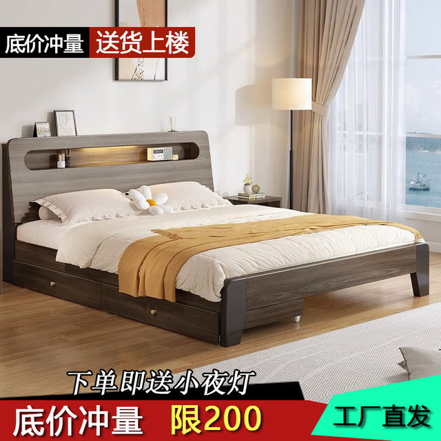 Rental house economical bed double bed modern simple 1.2 meters 1m5 ...