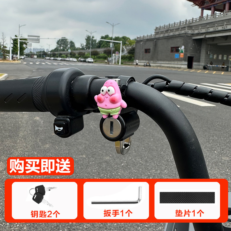 Electric car charger anti-theft lock anti-theft artifact battery car ...