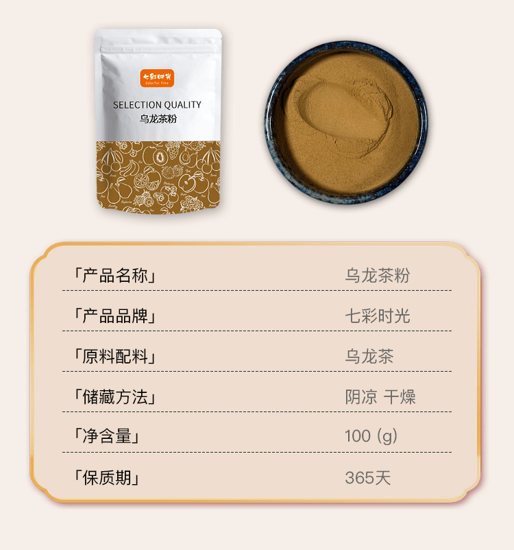 Oolong tea powder - Instant oolong tea powder 100g (pure tea extraction ...