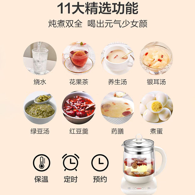 Supor Health Kettle Office Small Tea Kettle Fully Automatic Glass Tea ...