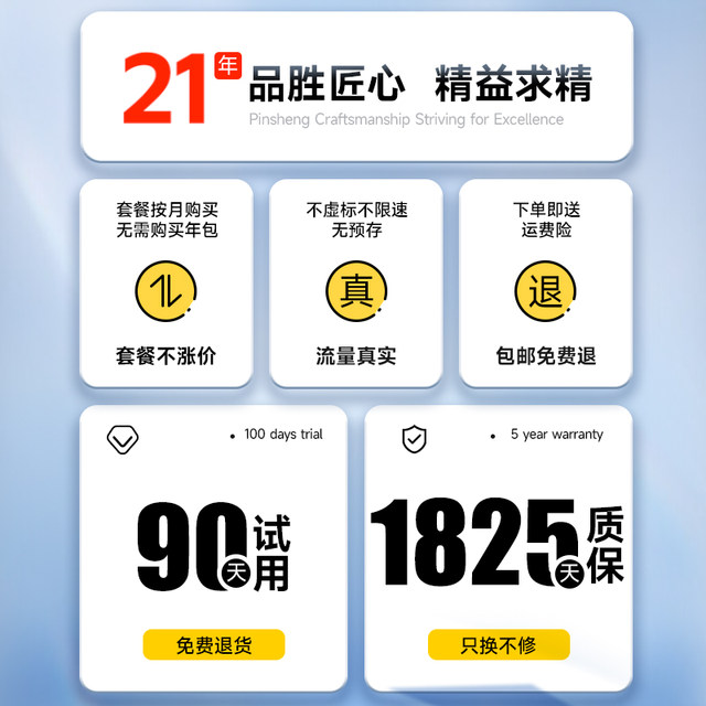 Pinsheng portable wifi mobile wireless wifi wireless network unlimited ...