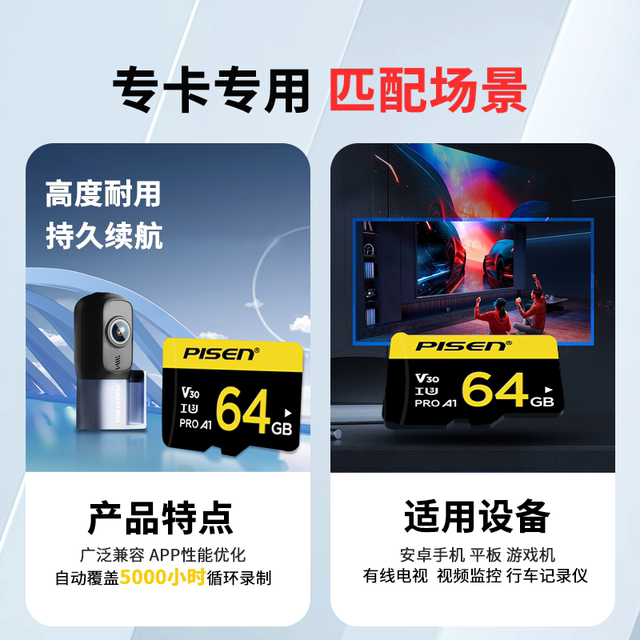 Pinsheng high-speed memory card TF card 64g driving recorder memory ...