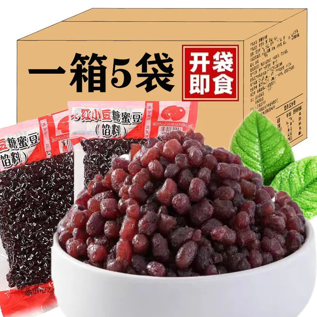 Instant molasses beans colorful sugar natto cooked red bean filling ...