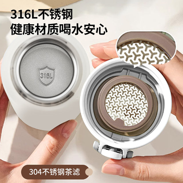 MINISO high-quality thermos cup for women, large capacity 316 stainless steel cup, high-end tea ...