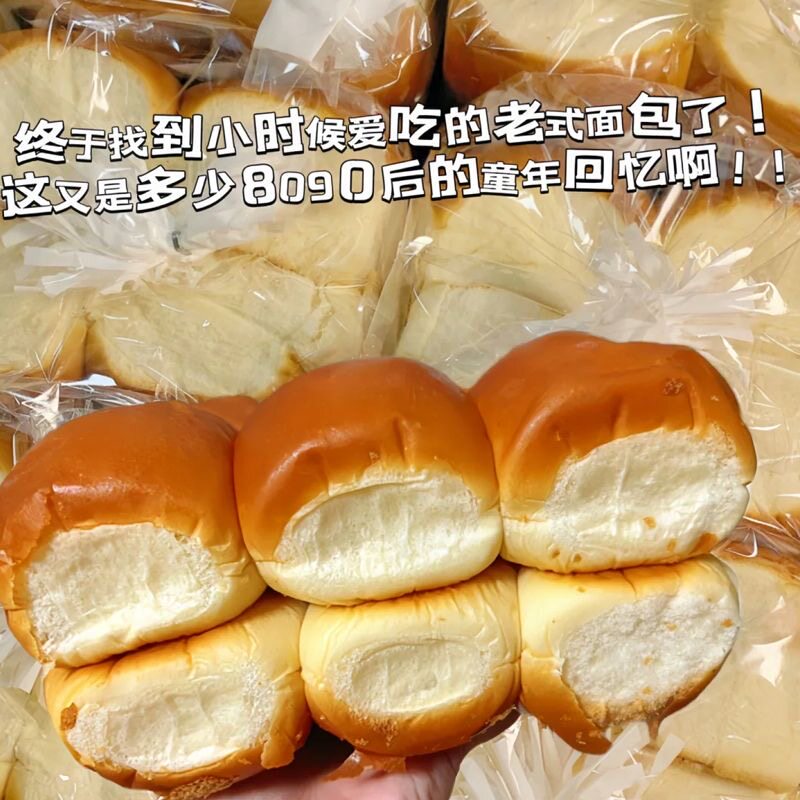 Old-Fashioned Hand-Shredded Bread, Traditional Handmade Pastries for ...