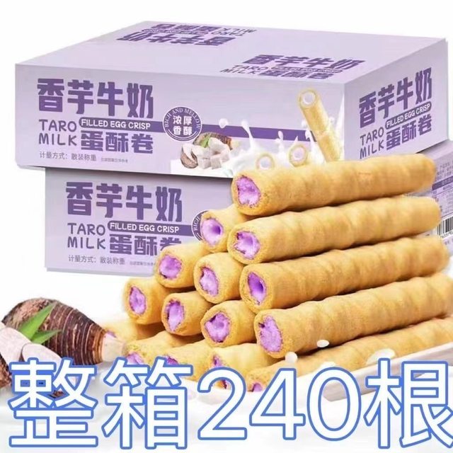 Taro milk meringue rolls, rich sandwich crispy biscuits, milk-flavored ...