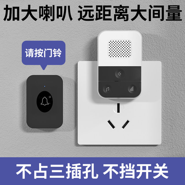 Doorbell home wireless doorbell bell caller bell remote control ultra ...